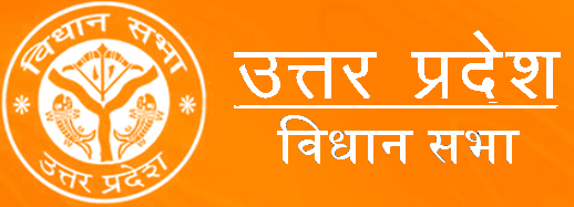 U.P.L.A. Guided Tour